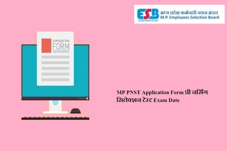 ESB MP PNST Application Form 2025 ~प्री नर्सिंग सिलेक्शन टेस्ट Exam Date