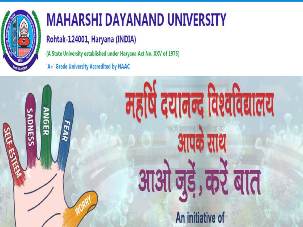 MDU Date Sheet 2024 BA BSC BCOM BBA BCA 1/3/5 Sem Exam Date