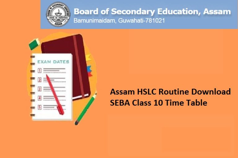 Assam HSLC Exam Routine 2025 SEBA Board Class 10/ AHM Time Table